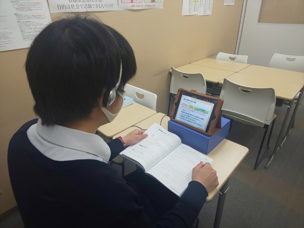 第一ゼミナール千里丘校の教室紹介(吹田市の学習塾)｜学習塾の第一ゼミナール